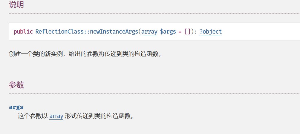 SUCTF 2019 Upload Labs 2 | 晴川's Blog🌈